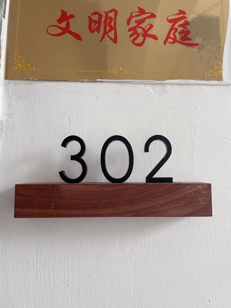 Customised Unit Sign Customised door sign/unit number signage ...