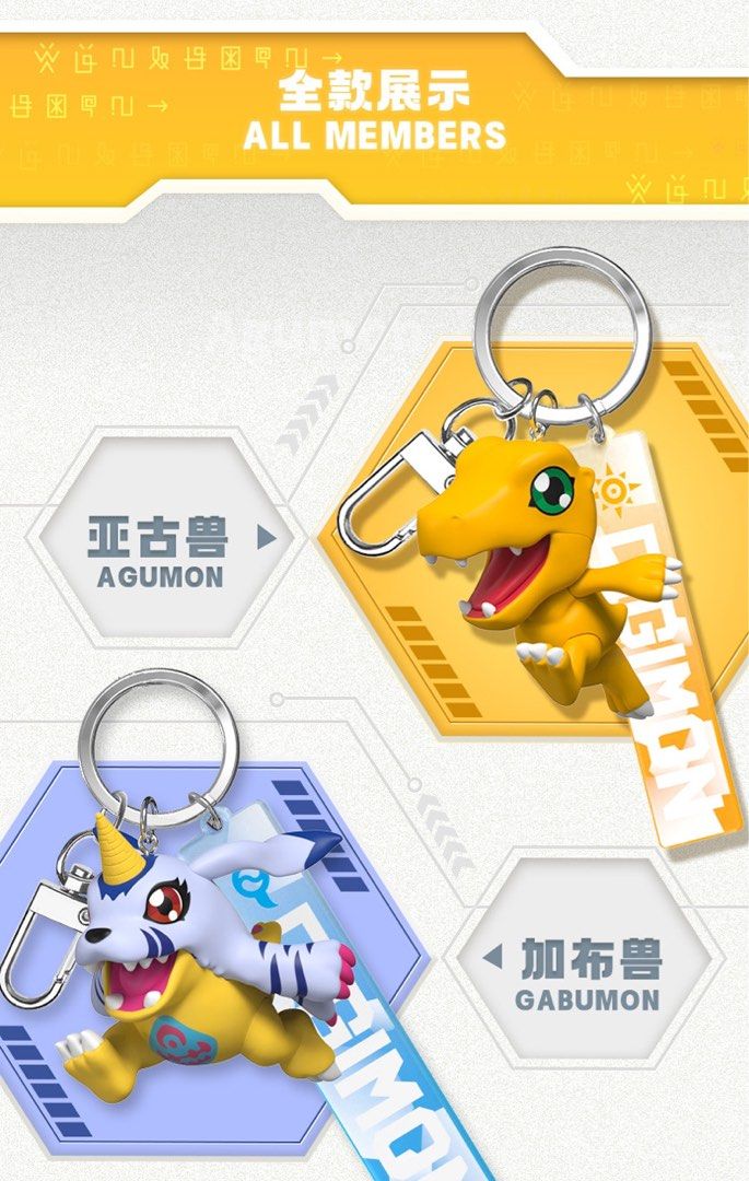 Digimon Key Ring full set, Hobbies & Toys, Toys & Games on Carousell