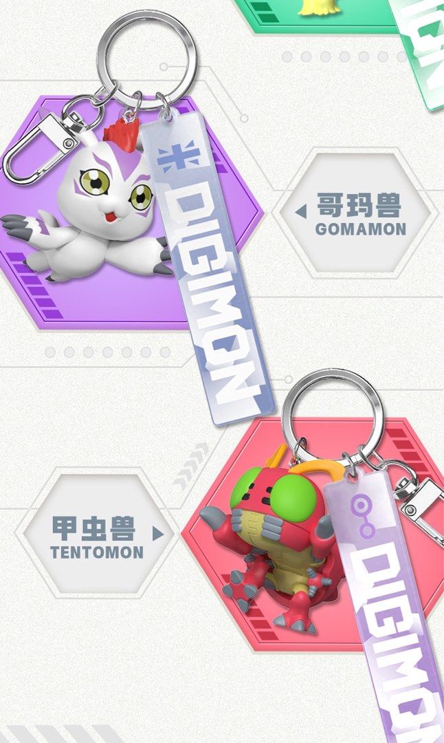 Digimon Key Ring full set, Hobbies & Toys, Toys & Games on Carousell