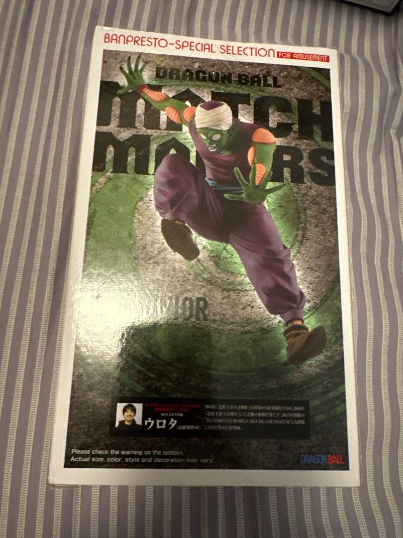 Dragon ball Ma junior, 興趣及遊戲, 玩具 & 遊戲類 - Carousell