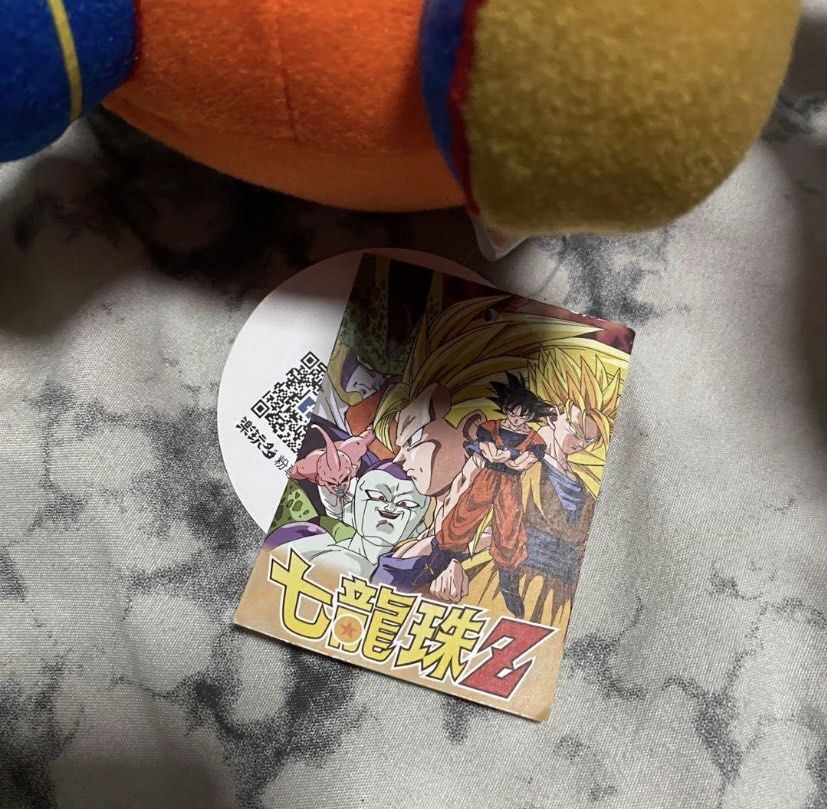 DRAGON BALL Z DBZ TRUNKS AND GOHAN PLUSHIES, Hobbies & Toys, Toys ...