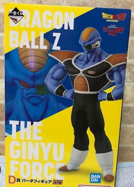 Dragonball Kuji- lchiban kuji-Prize C Recoome and Prize D Barter Figure ...