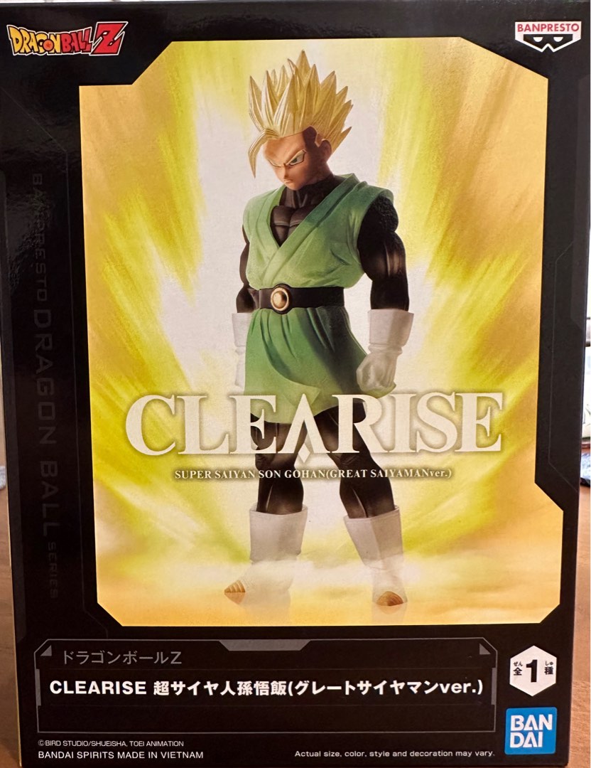 DragonBallZ Clearise Super Saiyan Son Gohan (Great Saiyaman version ...