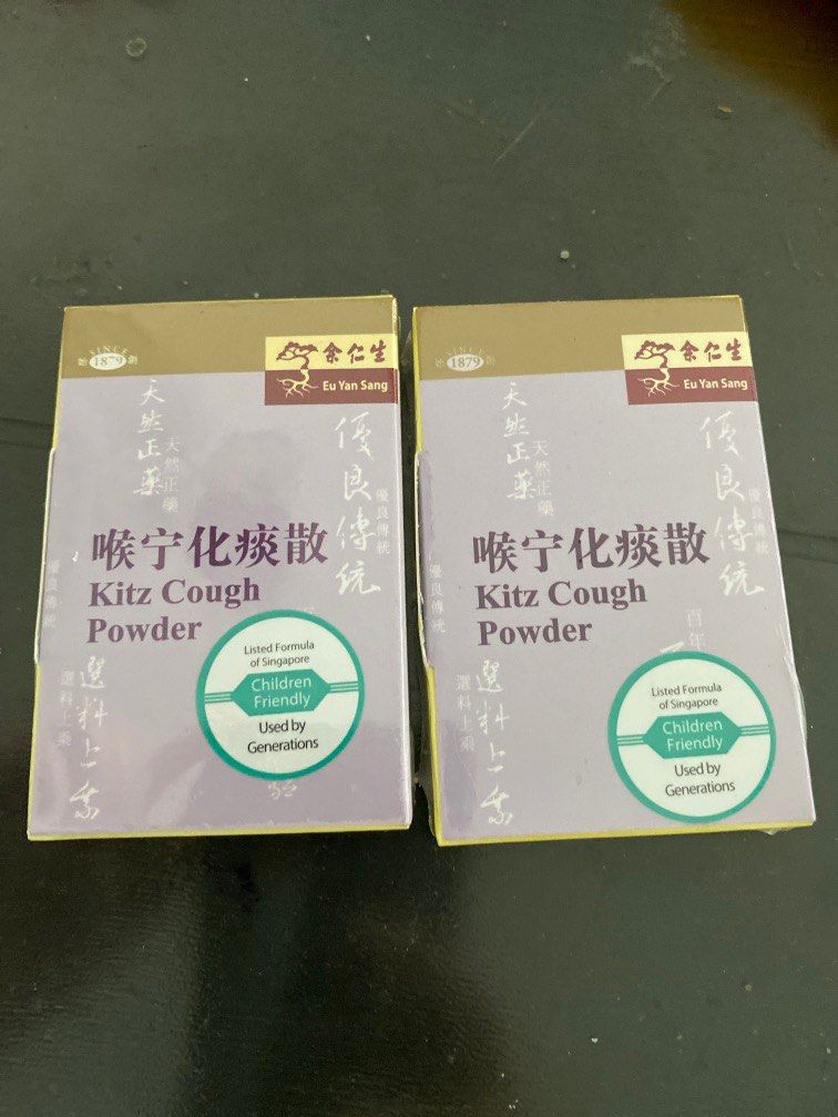 Eu Yan Sang Kidz Cough Powder, Health & Nutrition, Health Supplements ...