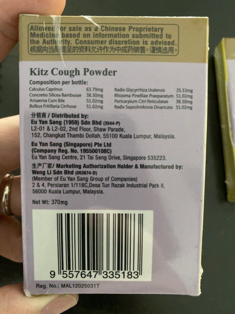 Eu Yan Sang Kidz Cough Powder, Health & Nutrition, Health Supplements ...