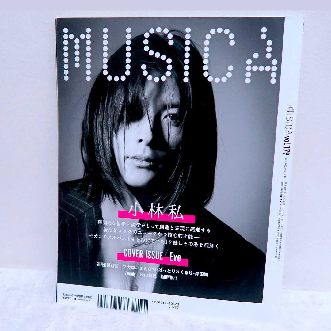Eve -MUSICA magazine cover, Hobbies & Toys, Memorabilia & Collectibles ...
