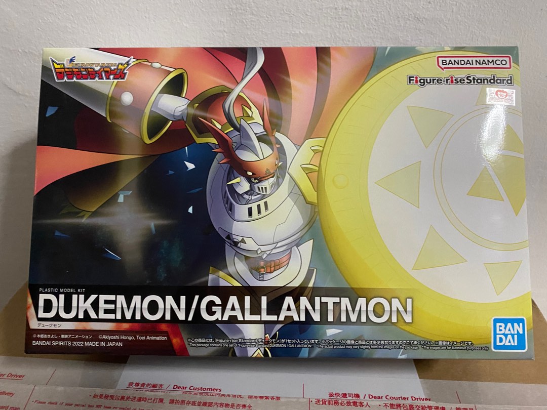 Figure Rise Standard Dukemon/Gallantmon, Hobbies & Toys, Toys & Games ...