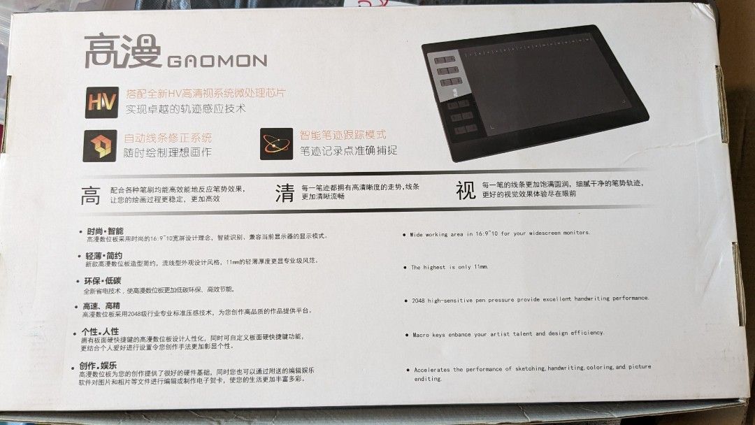 GAOMON 1060 PRO Digital Graphic Drawing Tablet Board With USB Pen ...