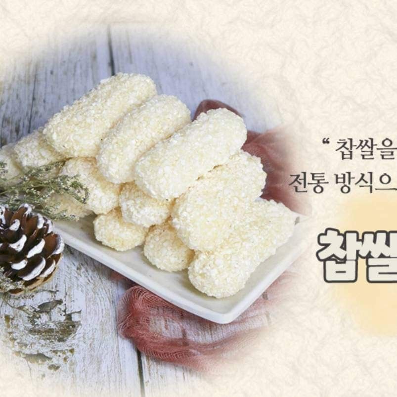 Hangwa Traditional Korean Snack 600g, Food & Drinks, Packaged & Instant ...