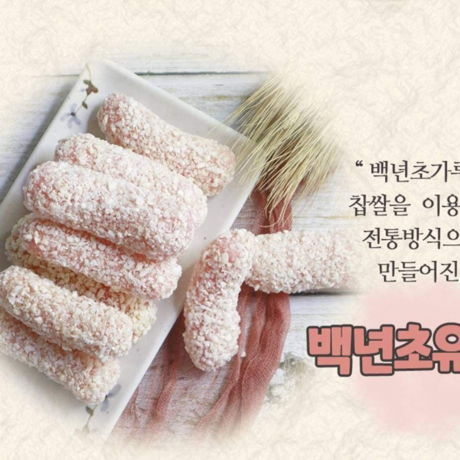 Hangwa Traditional Korean Snack 600g, Food & Drinks, Packaged & Instant ...
