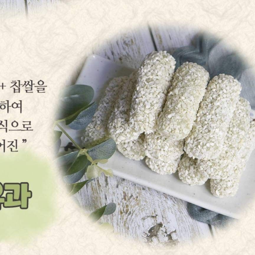 Hangwa Traditional Korean Snack 600g, Food & Drinks, Packaged & Instant ...