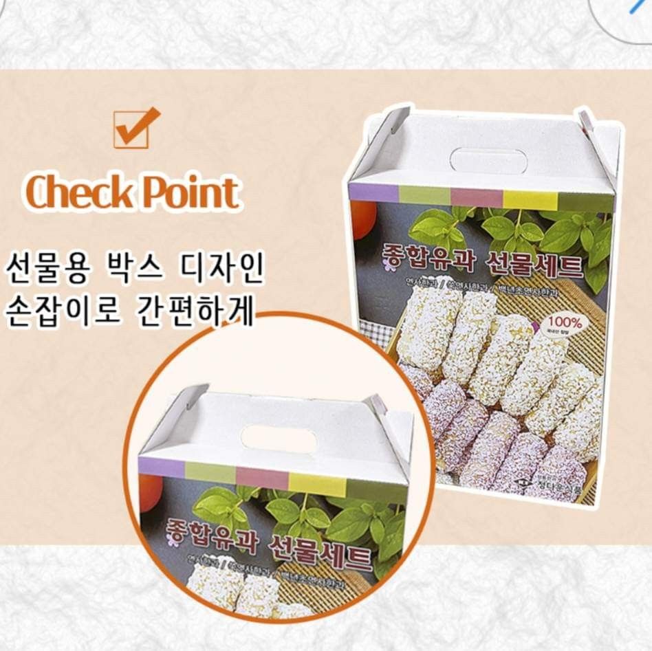 Hangwa Traditional Korean Snack 600g, Food & Drinks, Packaged & Instant ...