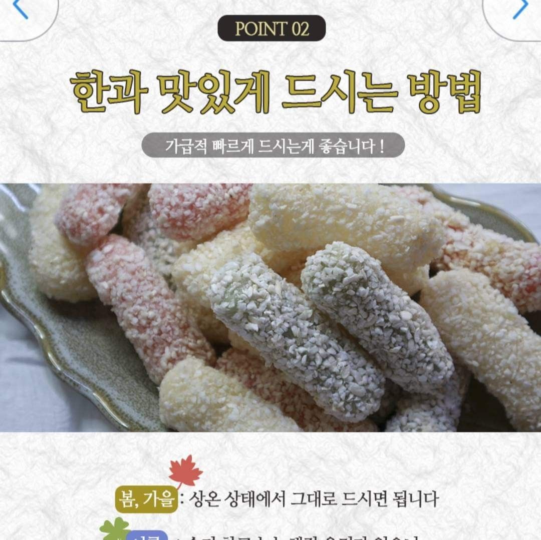 Hangwa Traditional Korean Snack 600g, Food & Drinks, Packaged & Instant ...