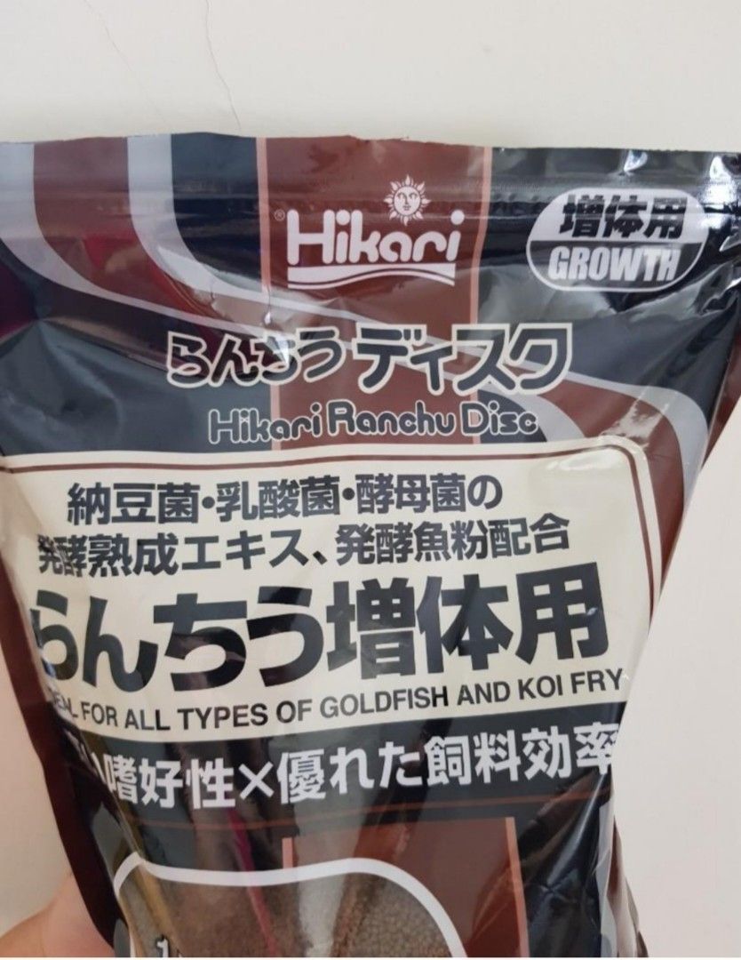 Hikari Ranchu Disc Fish Food 100g, Pet Supplies, Pet Food on Carousell