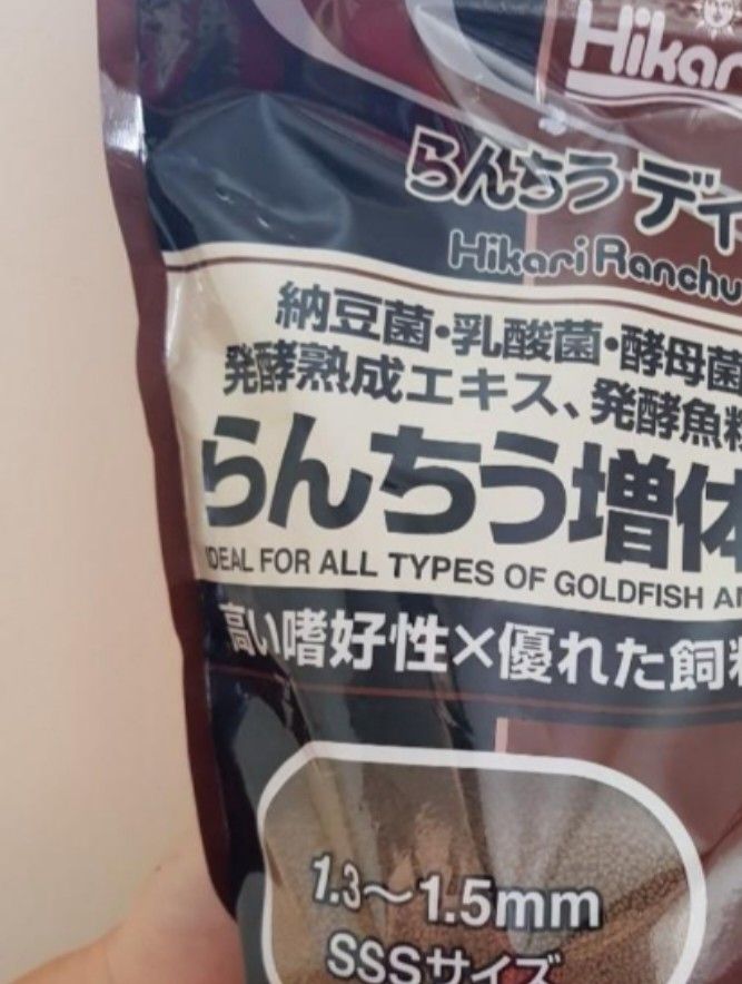 Hikari Ranchu Disc Fish Food 100g, Pet Supplies, Pet Food on Carousell