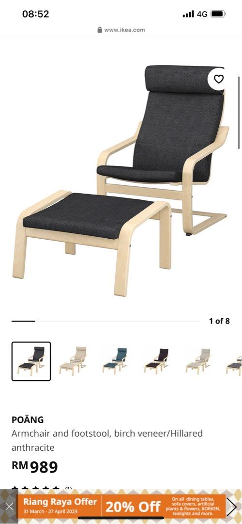 ikea poang chair (armchair and footstool) in anthracite grey, Furniture ...