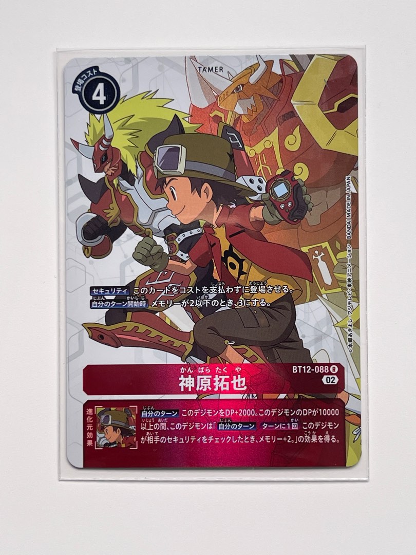 KANBARA TAKUYA BT12 DIGIMON TCG for sale, Hobbies & Toys, Toys & Games ...