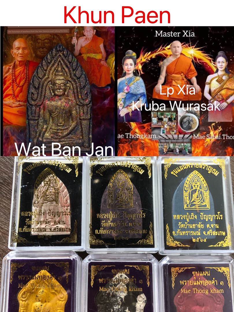 Khun Paen Prai Saran Thom Chok Larp Wat Ban Jan Lp Teng Panyawaro Khun ...