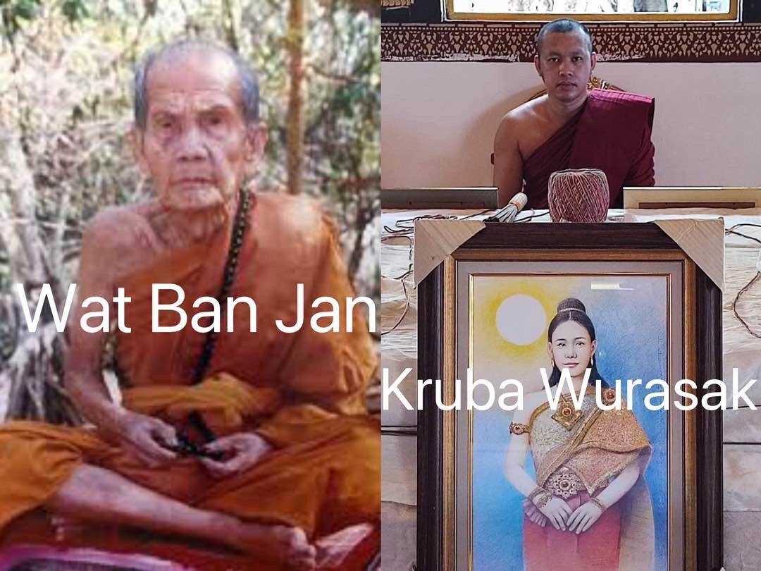 Khun Paen Prai Saran Thom Chok Larp Wat Ban Jan Lp Teng Panyawaro Khun ...