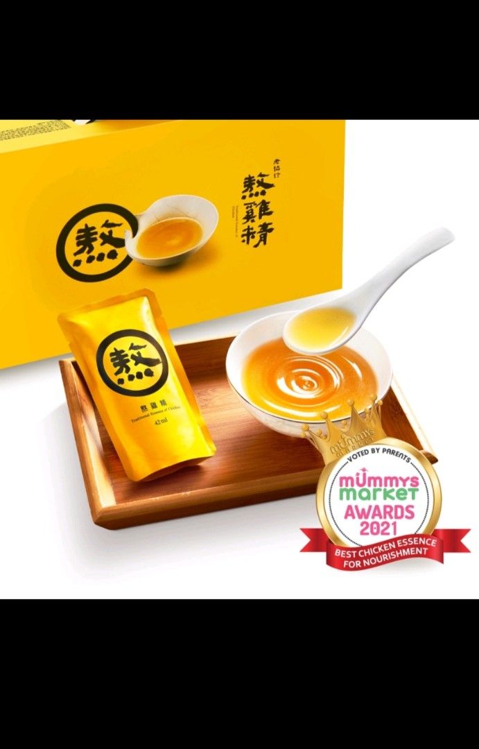 Lao Xie Zhen Premium Boiled Essence of Chicken, Food & Drinks, Other ...