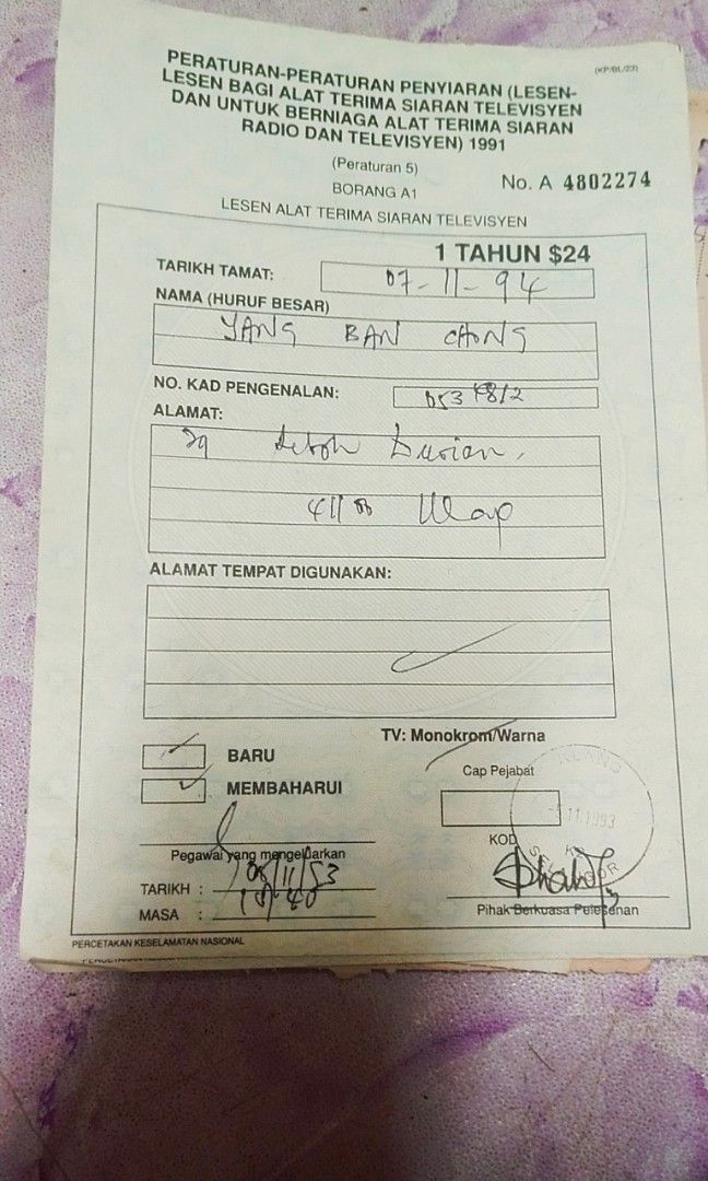 Lesen tv lama dan dokumen lama, Hobbies & Toys, Collectibles ...