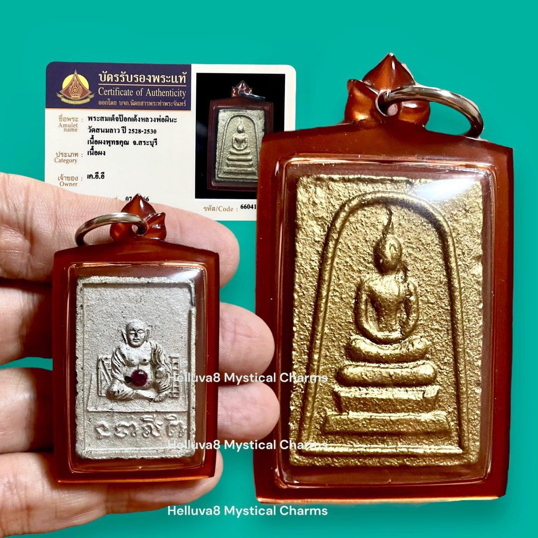 Lp Pinak Somdej PokDaeng Wat Sanomlao BE 2528-2530 Thai Buddha ...