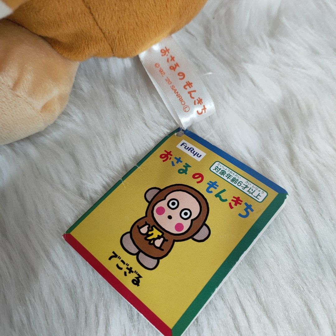 Monkichi with Banana Plushie, Hobbies & Toys, Toys & Games on Carousell