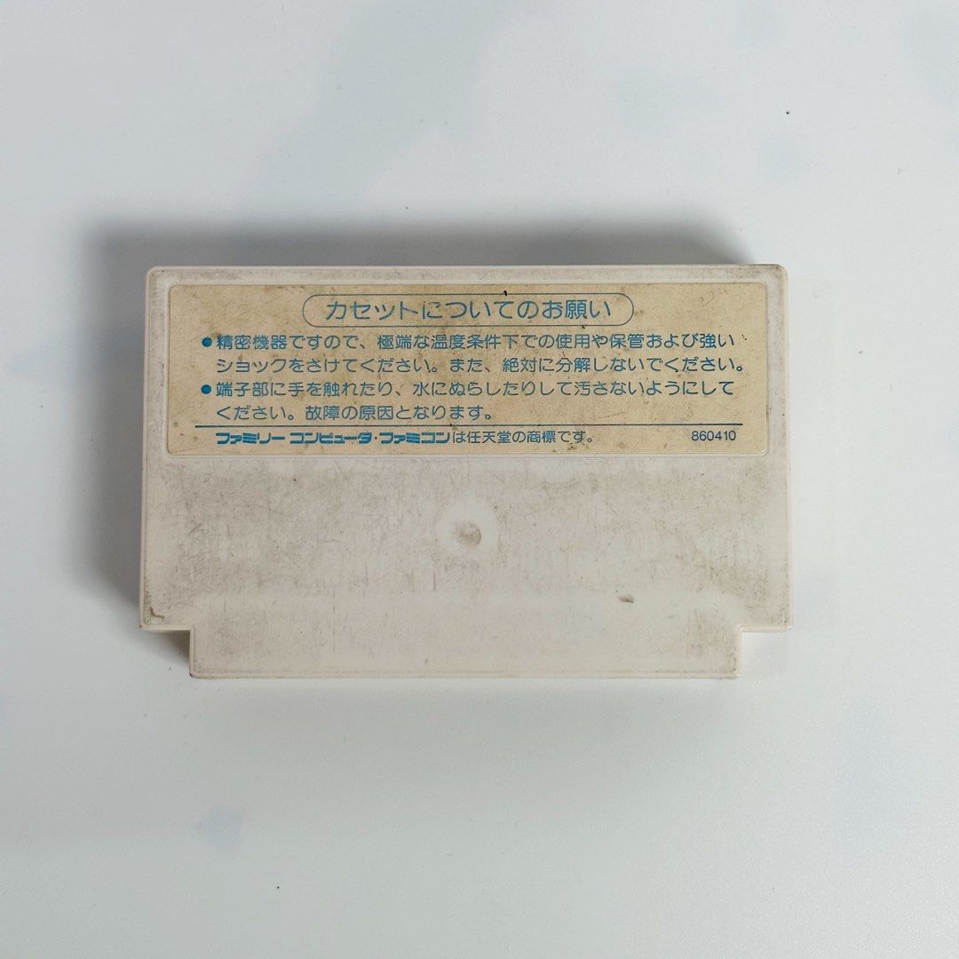 Nintendo Famicom FC NES Doraemon, Video Gaming, Video Games, Nintendo ...