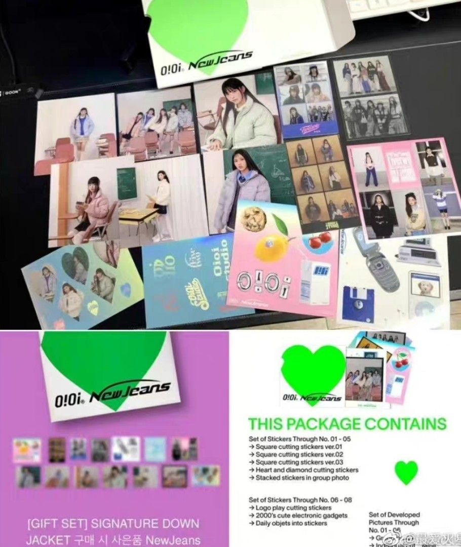 [PO,READ DESCRIPTION] O!OI NEWJEANS PACKAGE RARE #oioi, Hobbies & Toys ...