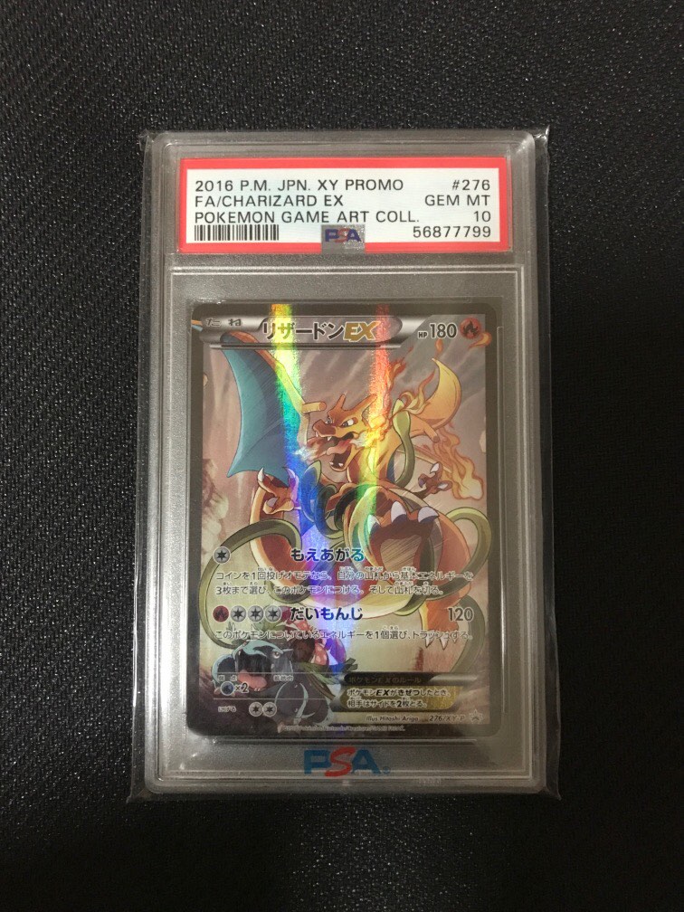 Pokemon (Japanese) Charizard EX FA #276 XY Promo Magazine Game Art ...