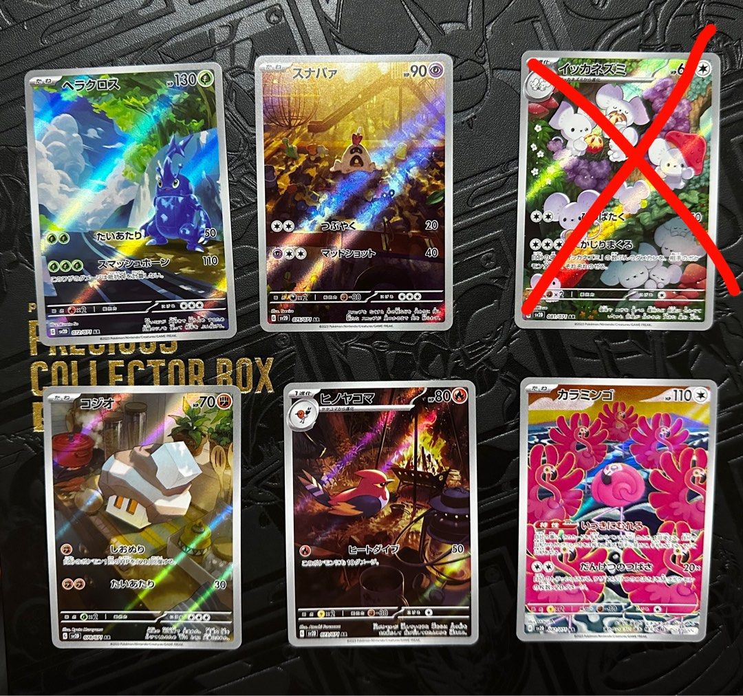 Pokemon ptcg sv2d sv2p, 興趣及遊戲, 玩具 & 遊戲類 - Carousell