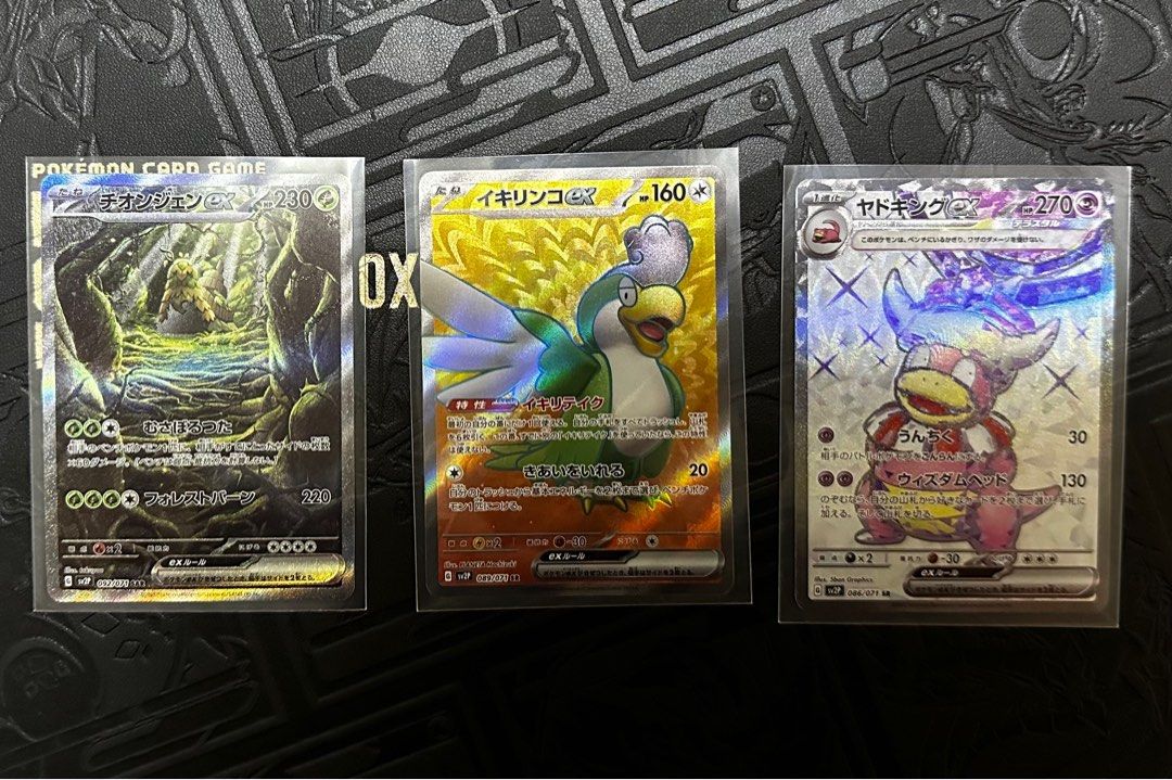 Pokemon ptcg sv2d sv2p, 興趣及遊戲, 玩具 & 遊戲類 - Carousell