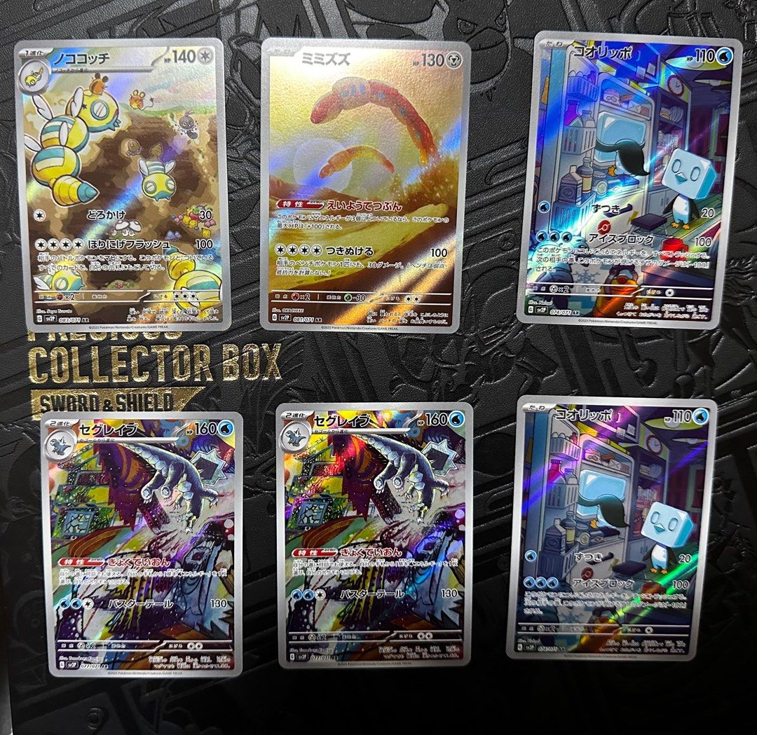 Pokemon ptcg sv2d sv2p, 興趣及遊戲, 玩具 & 遊戲類 - Carousell