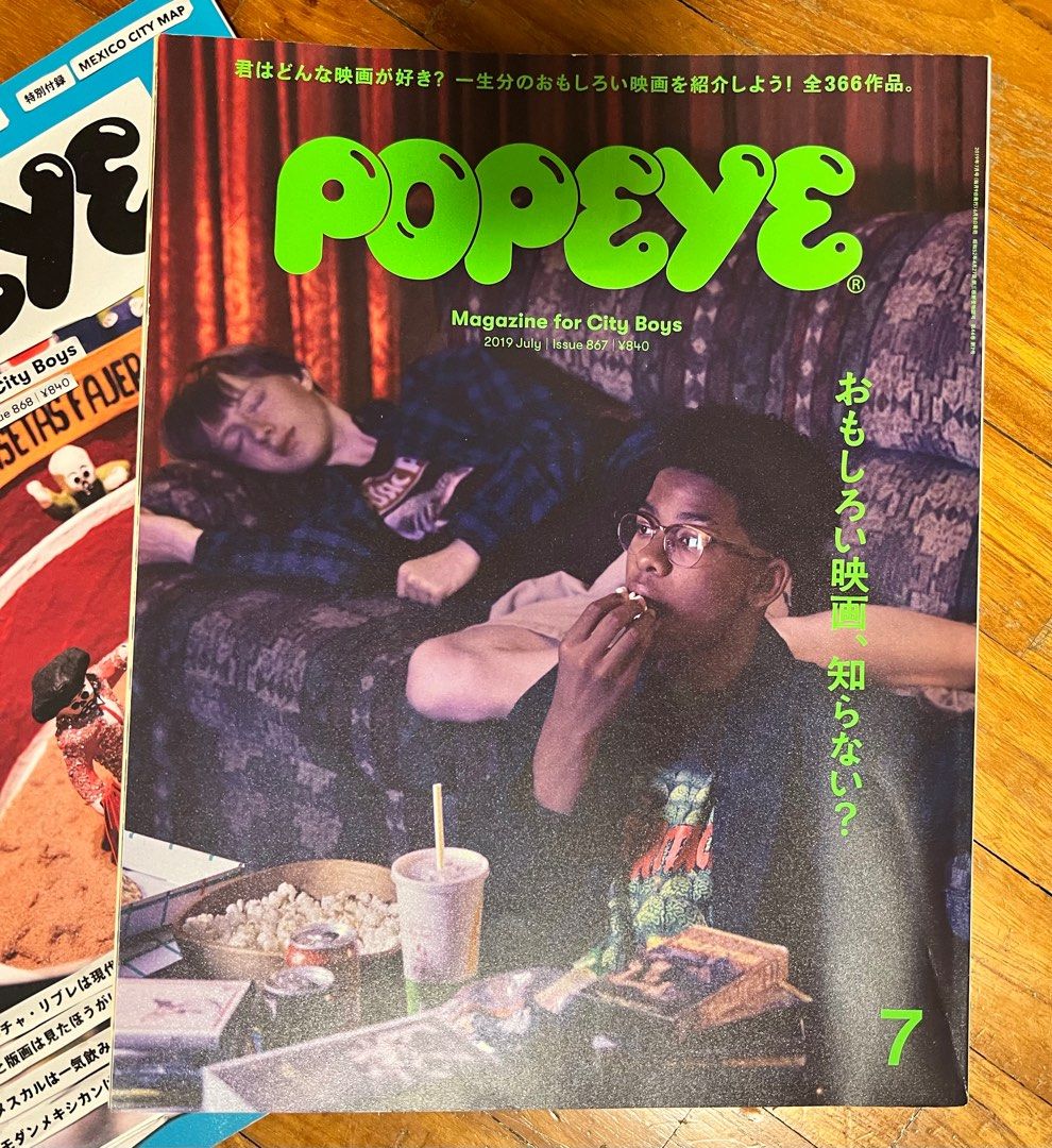 Popeye Magazine for City Boys, Hobbies & Toys, Books & Magazines ...