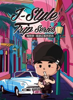 Preorder (Confirmed Design) - popmart Pop Mart Demon Slayer (Kamado ...