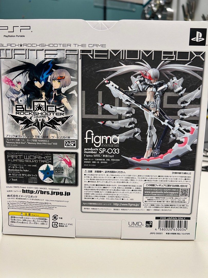 Rare Figma SP 033 White Rock Shooter WRS Black Rock Shooter BRS ...