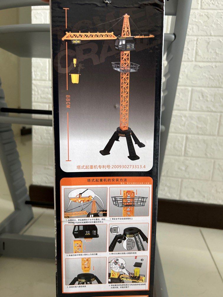 Remote Control Tower Crane, Hobbies & Toys, Toys & Games on Carousell