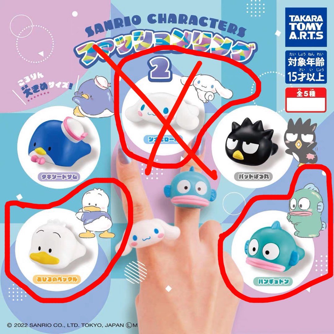 Sanrio Gachapon Ring, Hobbies & Toys, Toys & Games on Carousell