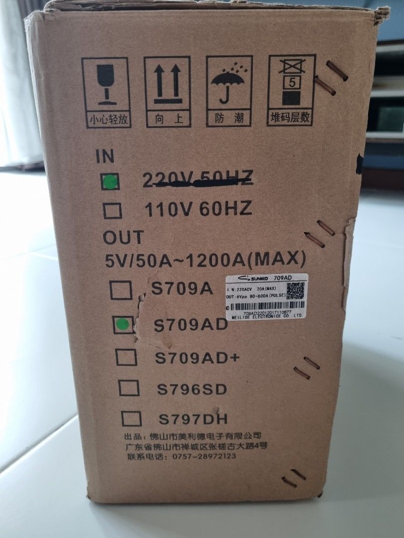 Spot welder SUNKKO 709AD with 70B movable spot welding pen, TV & Home ...