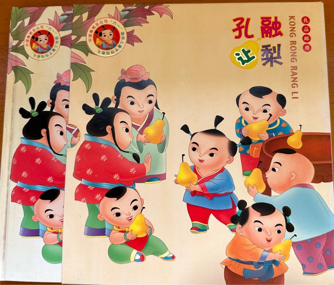 Story of Kong Rong and Peach Stamp Folder, Hobbies & Toys, Memorabilia ...