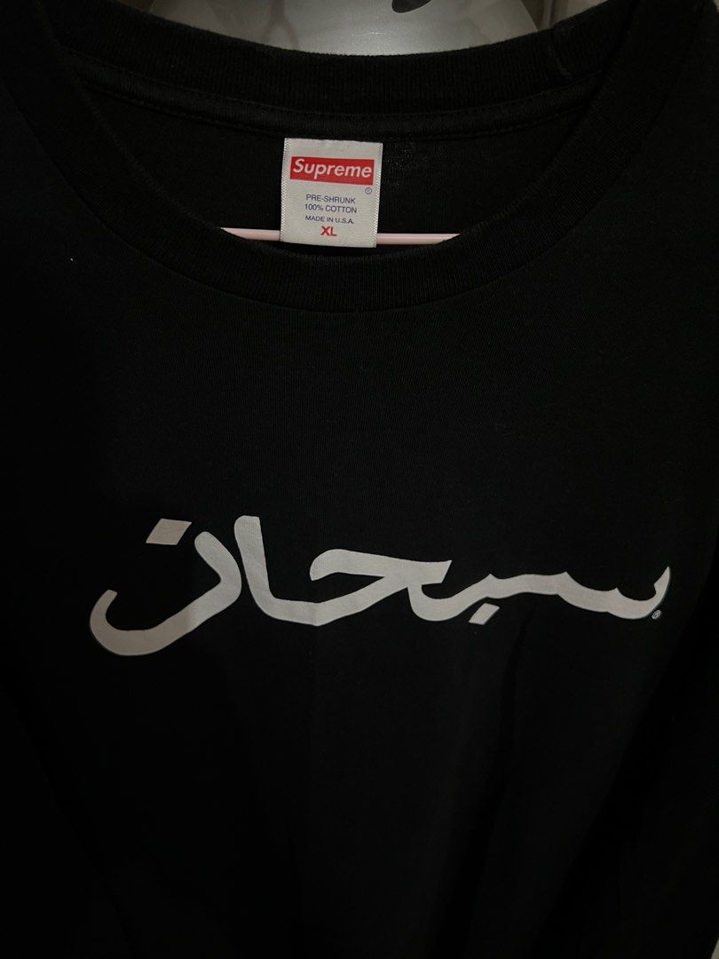 Supreme Subhan L/S, Men's Fashion, Tops & Sets, Tshirts & Polo Shirts ...
