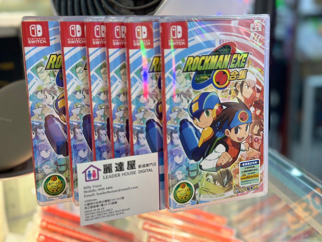 SWITCH NS 洛克人 Rockman EXE 合集 - 中英日合版, 電子遊戲, 電子遊戲, Nintendo 任天堂 - Carousell
