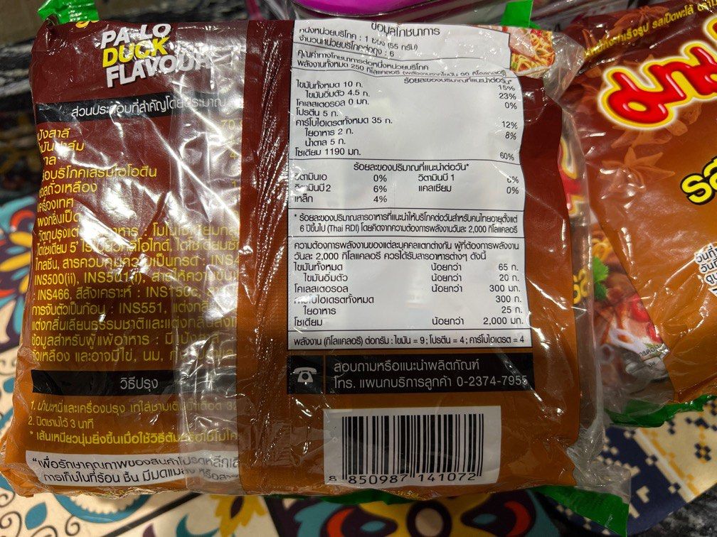 Thai duck instant noodles, Food & Drinks, Packaged & Instant Food on ...