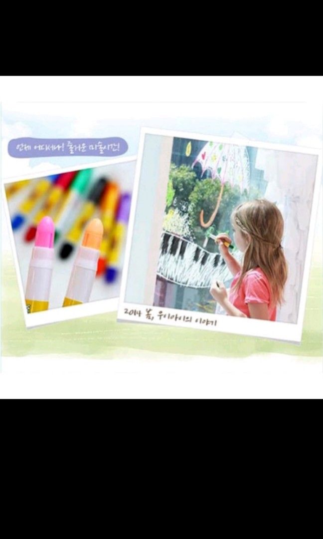 Toru window color, Hobbies & Toys, Stationary & Craft, Art & Prints on ...