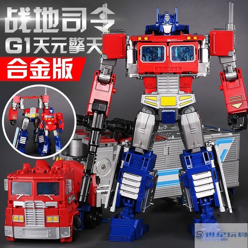 Transformers Taiba Tai Ba Deformation - HMK-09 HMK09 Flame Robot (aka ...