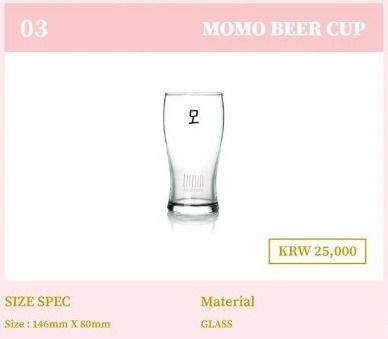 TWICE 7TH Anniversary Merch Beer Cup Designed by Momo on Carousell