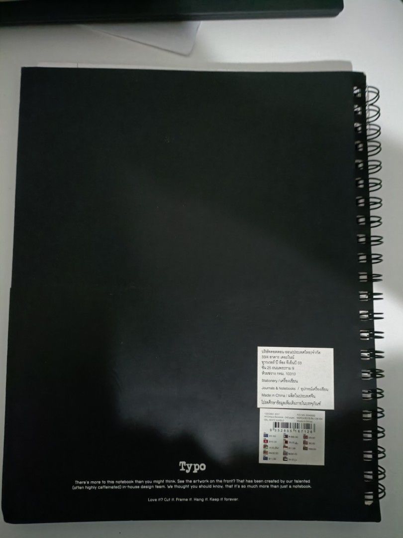Typo A4 Campus Notebook - I Am So Very Busy, Hobbies & Toys, Stationery ...