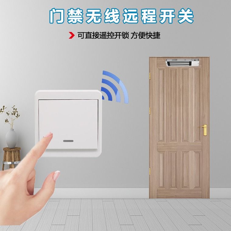 Access control remote control 86 button exit switch single-way module ...