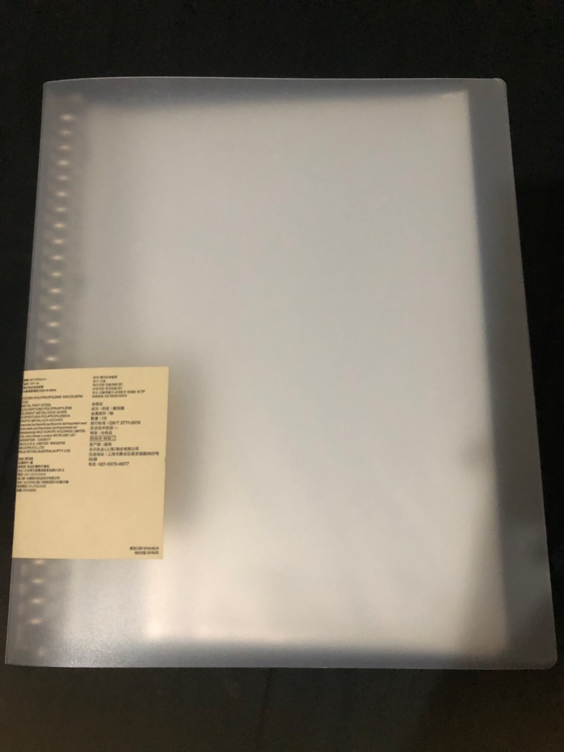 Authentic MUJI a4 30 rings binder on Carousell
