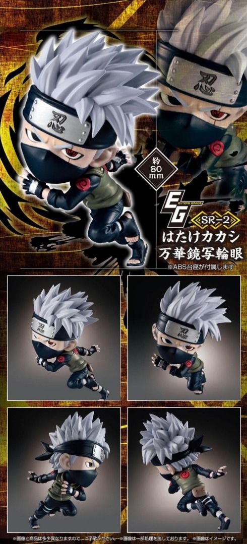 Bandai Naruto Shippuden Chibi Masters Set Original Chibi Naruto Chibi ...